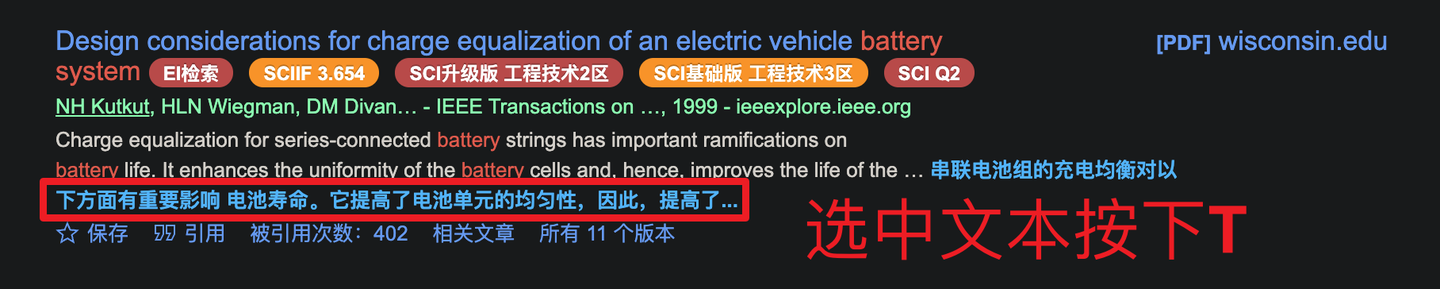 Easy Scholar 文献分区检索助手 - 知乎