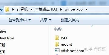 超详细的winPE工具制作教程 - 知乎
