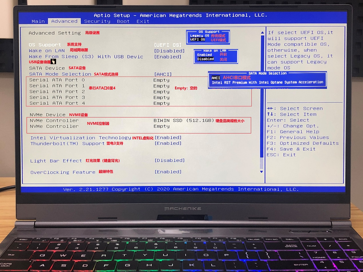 机械师设计本创物者Machcreator M笔记本BIOS图文教程 - 知乎