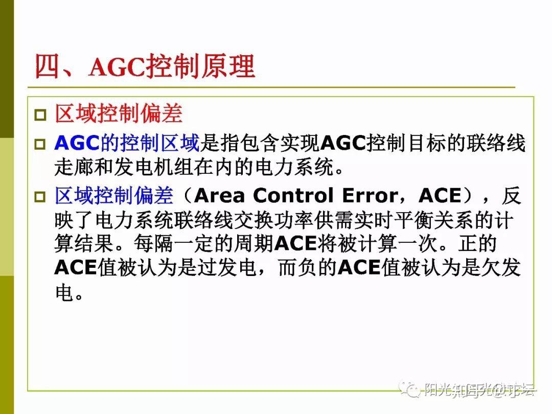 AGC、AVC、PMU的讲解 - 知乎