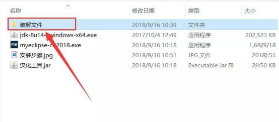 MyEclipse 2018（汉化版）安装教程 - 知乎