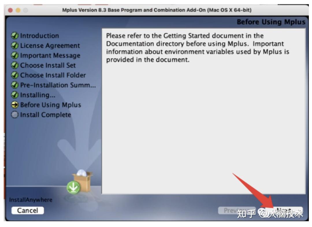 心理学系列软件安装之统计建模分析软件Mplus 8.3 （基于Mac版本） - 知乎
