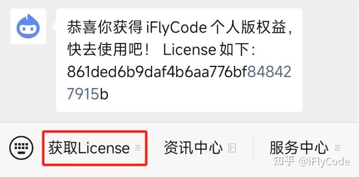 开源软件的license到底有什么用？ - 知乎