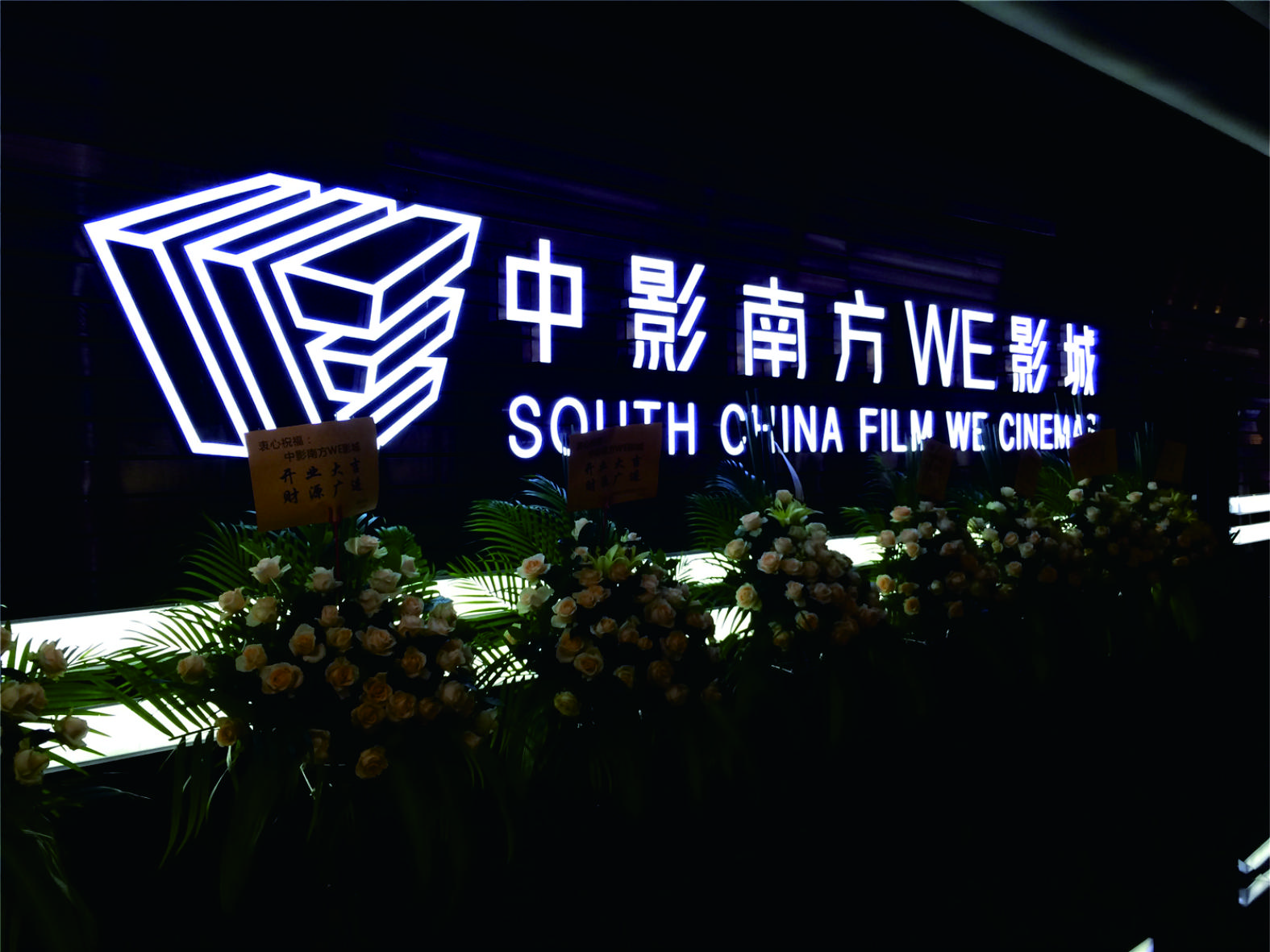 【巨资3000万WE影院，[me2米图]又一巨作】 - 知乎