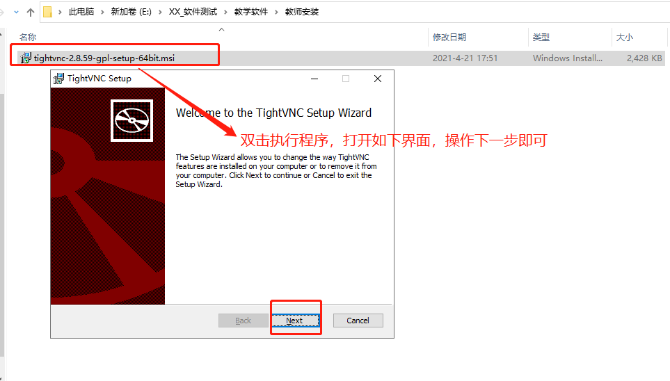 TightVNC在线教学工具不会用，怎么办？于是推出这套教程 - 知乎