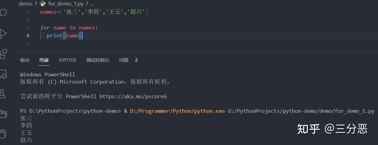 Python快速入门，看这一篇就够了！ - 知乎