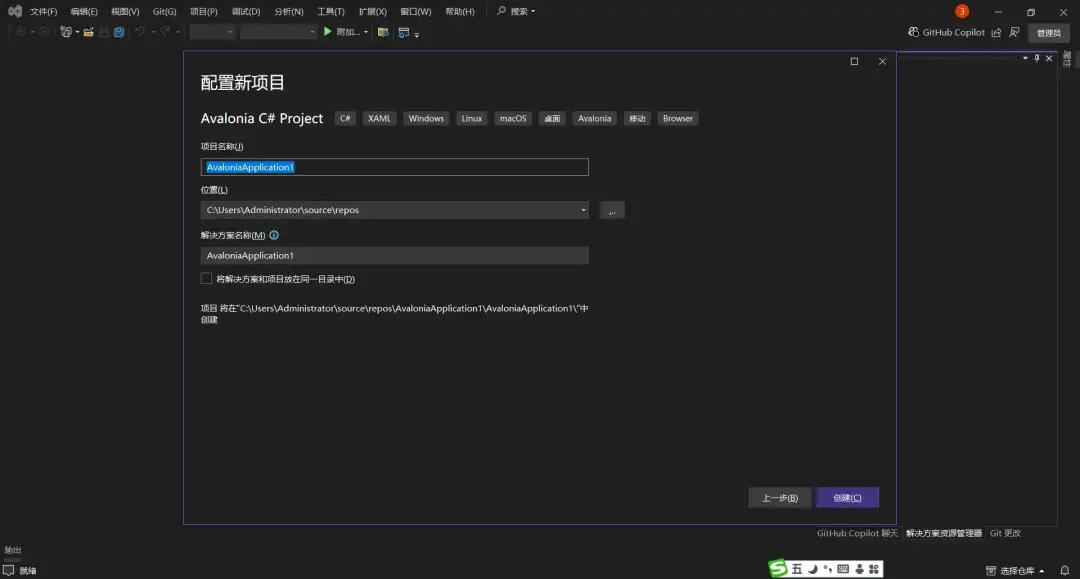 Visual Studio 2022安装Avalonia - 知乎