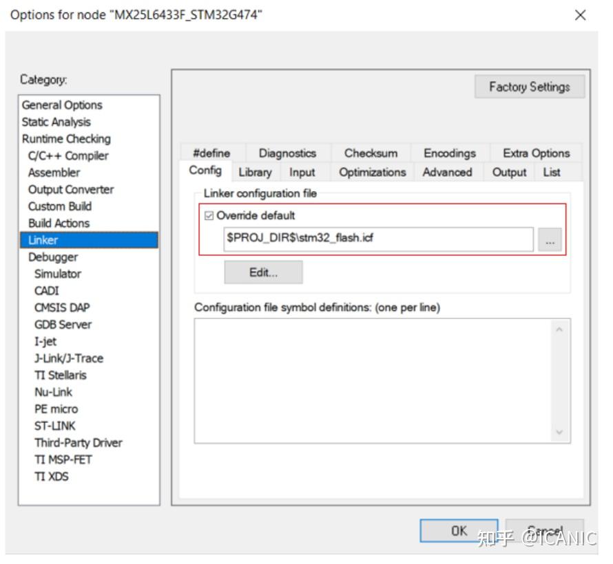 不同编译器利用X-CUBE-DISPLAY API生成外部Flash Loader的方法 - 知乎