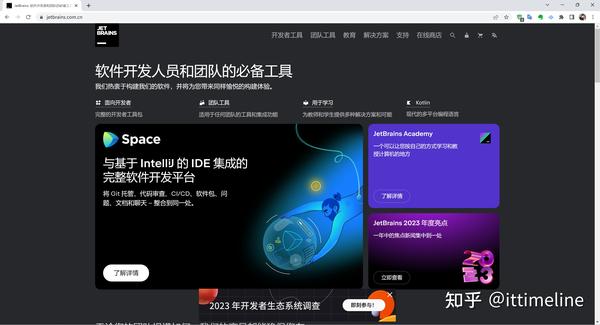 Windows版intellij Idea 2023 1开发java项目 知乎
