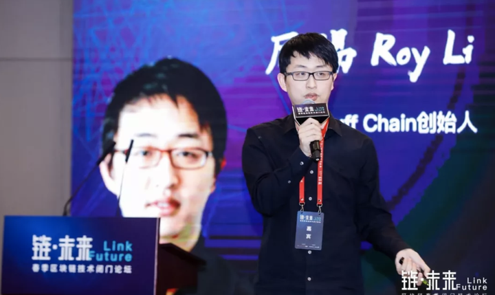 对话 Roy Li: 信任的产生即价值的产生 - 知乎