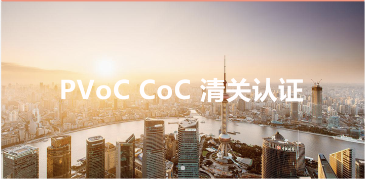 出口摩洛哥COC认证流程方法费用价格及周期 - 知乎
