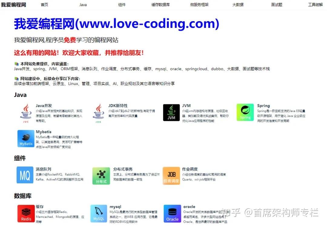 Java8的Stream流太难用了？看看JDFrame - 知乎