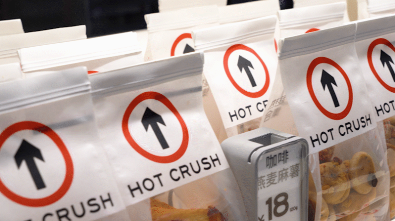 HOT CRUSH - 知乎