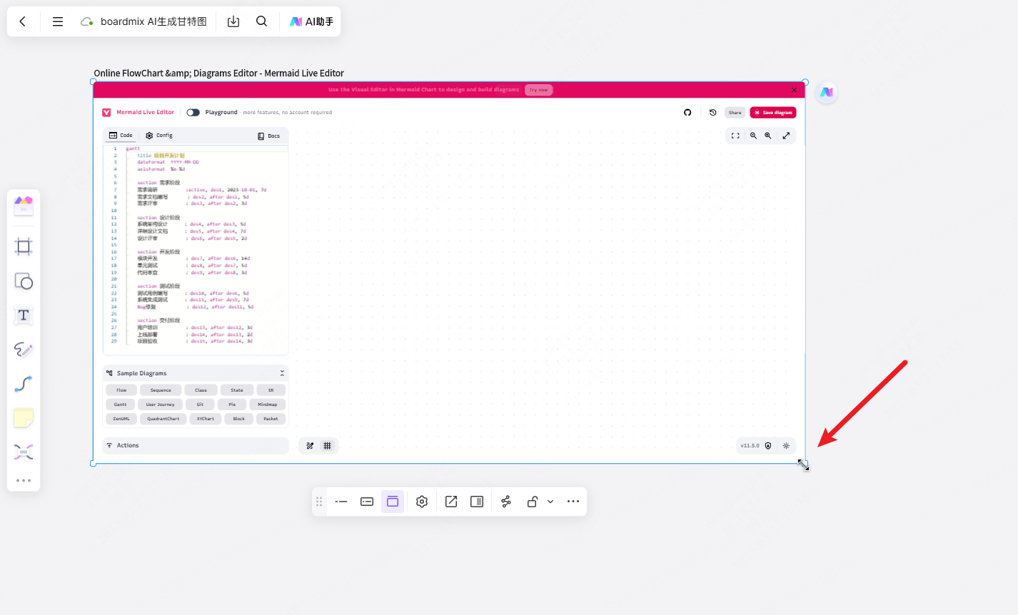怎么用Mermaid代码生成流程图？Mermaid在线编译器推荐！ - 知乎