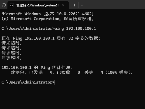 Ping请求超时是为什么？怎么解决 - 知乎