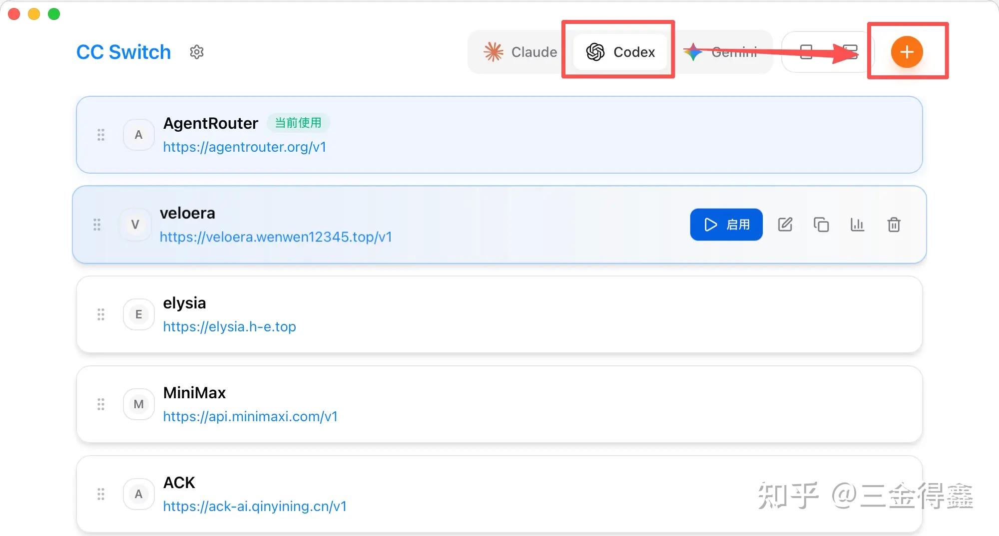 还在手动配置？这款开源软件让你一键配置 Claude Code 和 Codex - 知乎