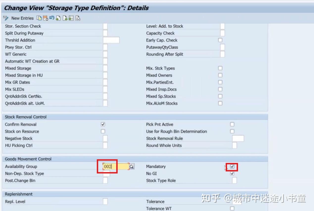 SAP EWM初阶之Storage Type - 知乎