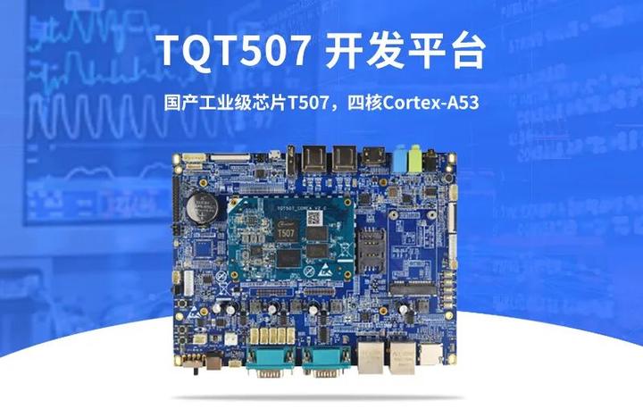硬件调试笔记--T507电源防漏电设计 - 知乎