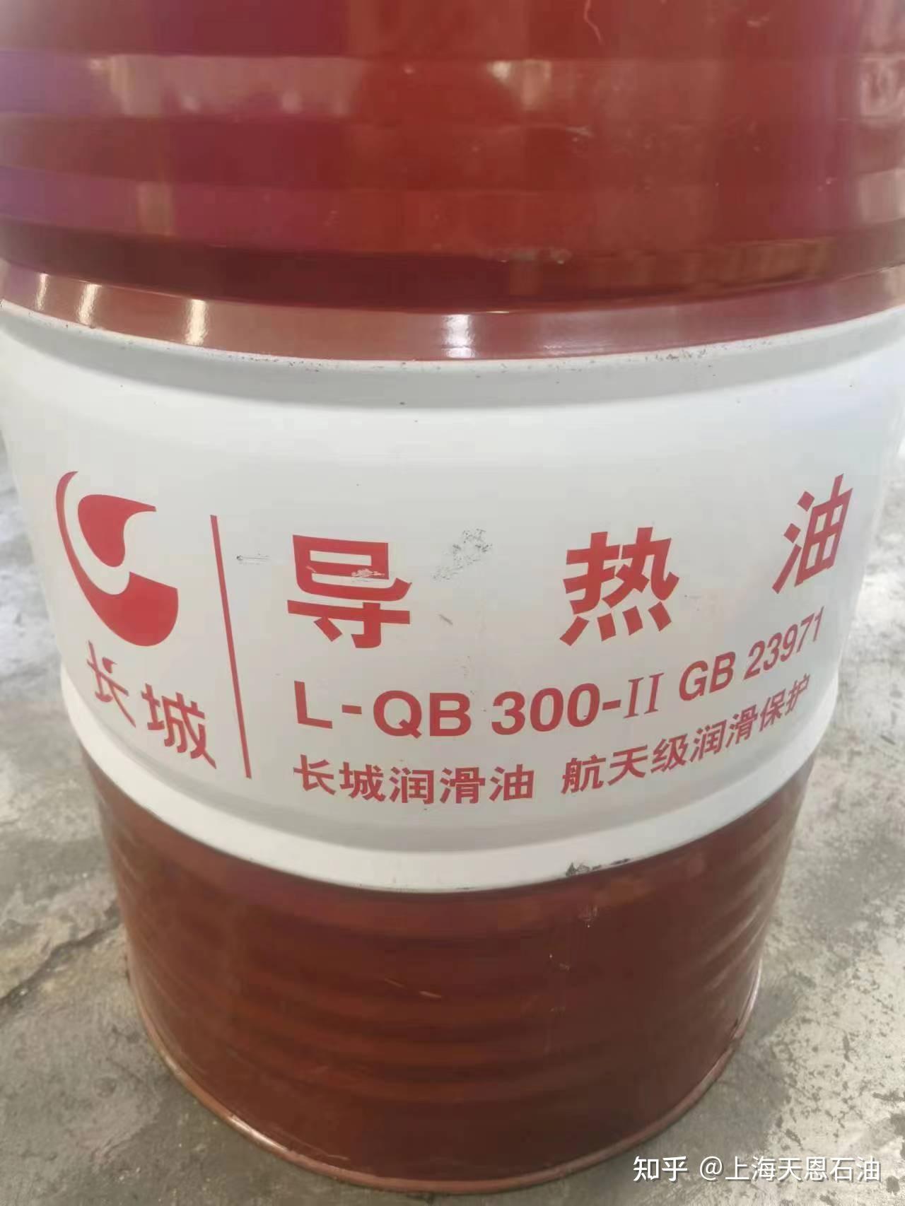 长城L-QB300合成型导热油和长城L-QB300矿物型导热油的主要区别 - 知乎