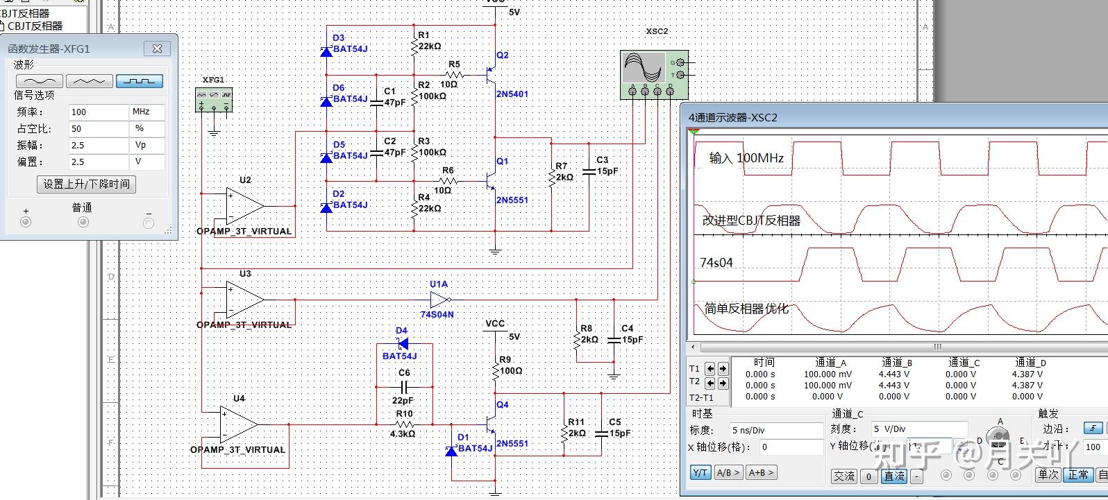 一个三极管就可以实现的反相器，为啥要用一个很复杂的电路来实现？ - 知乎