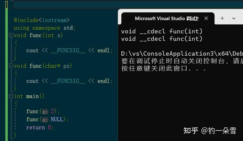 C++学习笔记 从C语言到C++（1） - 知乎