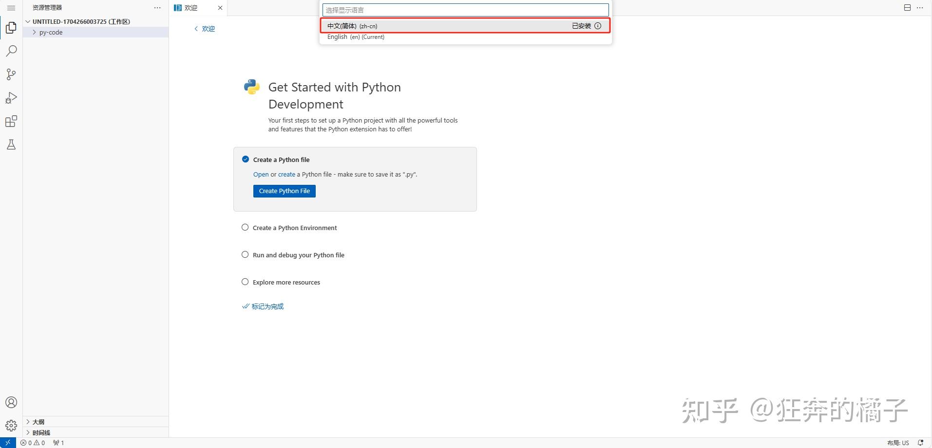 Code-server—VSCode服务器版部署 - 知乎