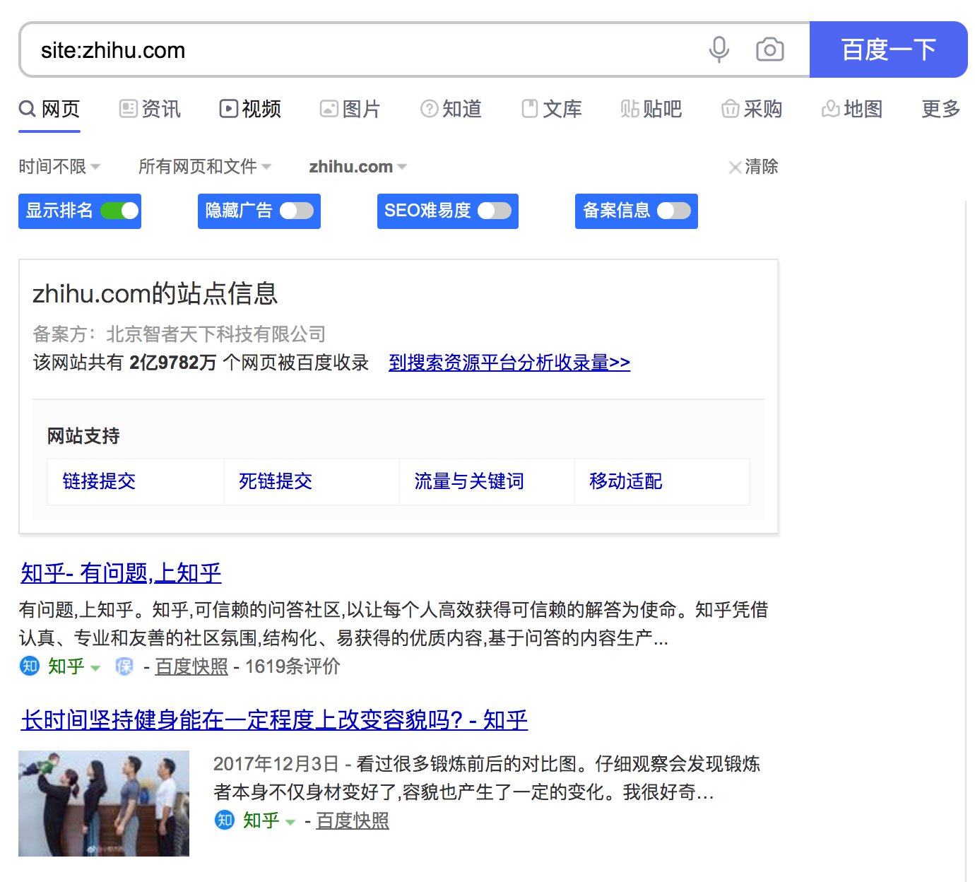 site:zhihu.com没有结果，请问这是什么原理以及有没有什么解决办法或替代方案呢？ - 知乎