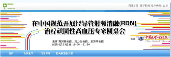 医生创业：RDN赛道如何诞生一家中国创新独角兽？ - 知乎