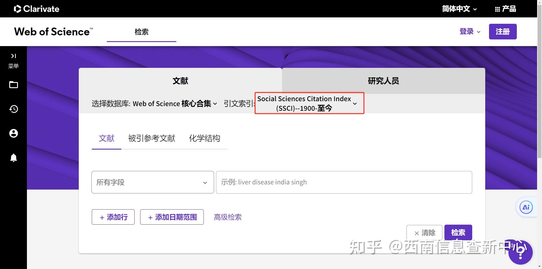 科普，SCI、SSCI、CSSCI分别是什么？ - 知乎