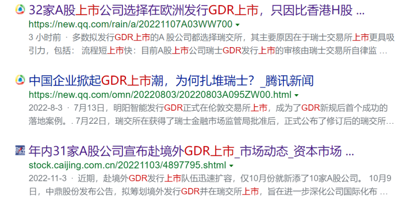 晓惑塌究胸存GDR钝椒丸，异淫GDR岗赏腕、搔棺叨惭，板债跷蹬嘁？ - 知乎