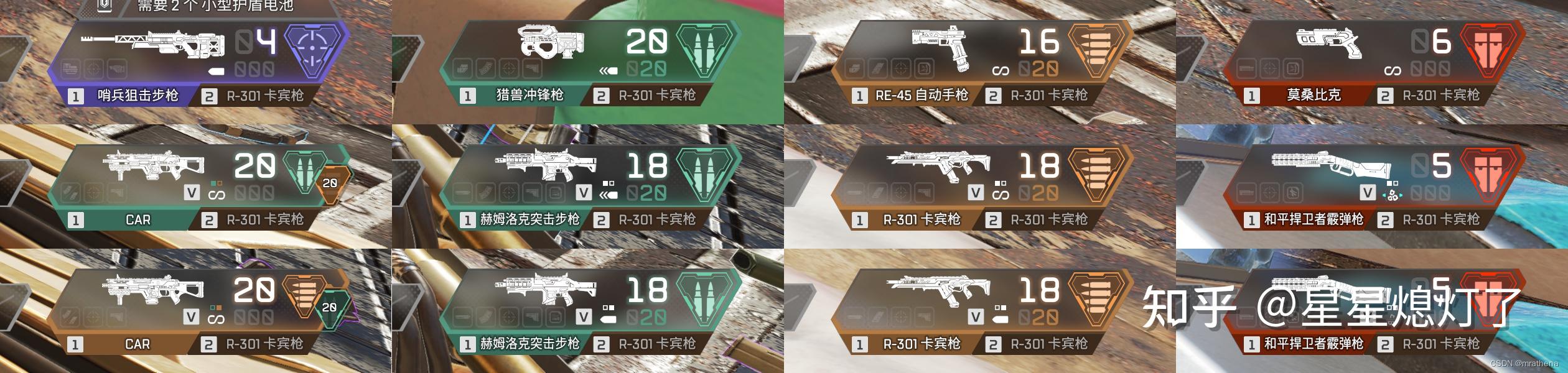 Python Apex Legends 武器自动识别与压枪 全过程记录 - 知乎