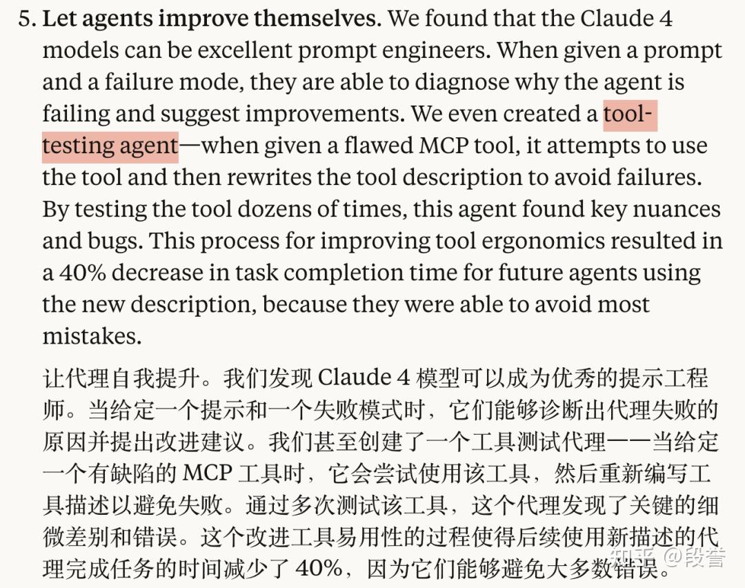 Agent基础篇：Tool-Use的定义、实现方式和效果优化 - 知乎