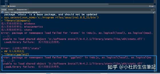 R语言无法调用stats.dll的问题解决方案 - 知乎