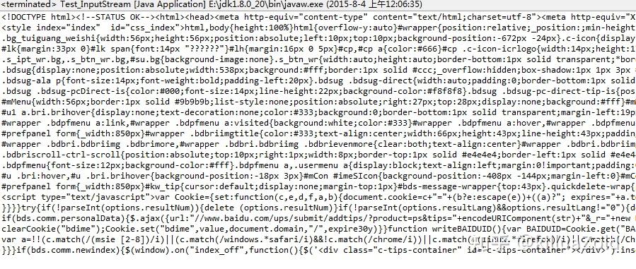 Java Socket InputStream InputStreamReader BufferreadReader 