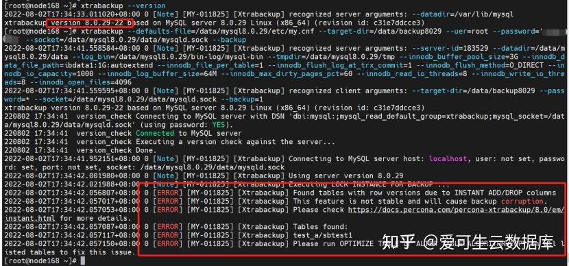新特性解读 | MySQL8.0 ALTER TABLE … ALGORITHM=INSTANT - 知乎