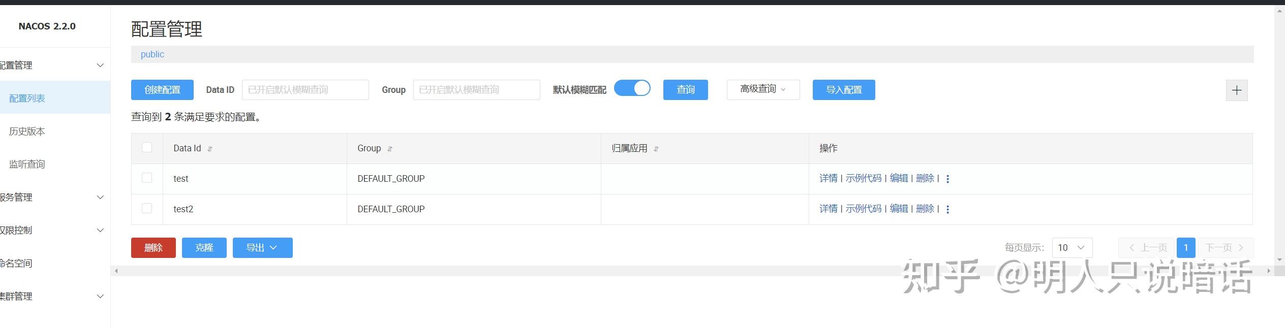 【Nacos系列】阿里云ECS服务器上安装、配置Nacos - 知乎