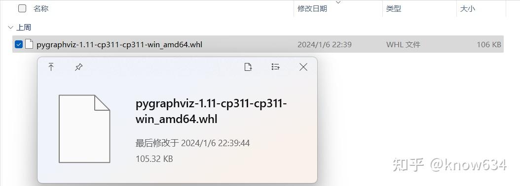 【已解决】【Python】【PyGraphviz】彻底解决版本兼容问题，自己手动编译*.whl并且成功安装 - 知乎