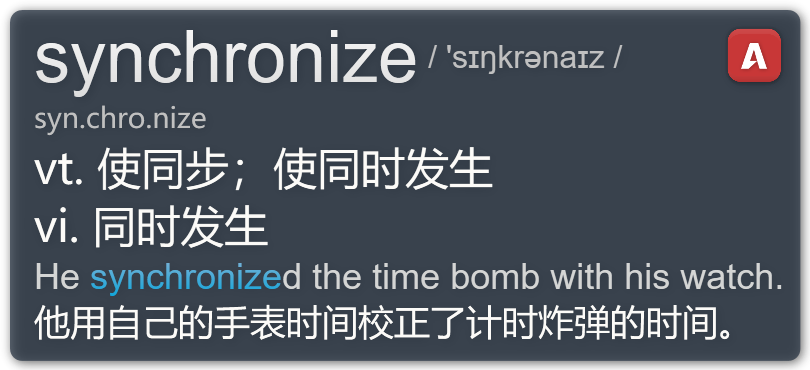 如何理解synchronize, synchronous这个单词被翻译成同步？ - 知乎