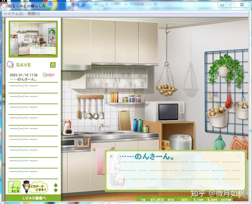 krkr1/krkr2/krkrz引擎【二】系统与ui - 知乎