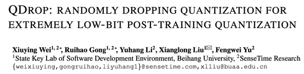 ICLR 2022 | QDrop: 随机失活量化打造离线量化新极限 - 知乎