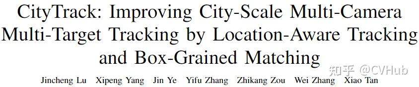 冠绝榜单 | 百度联合上海AI实验室提出 CityTrack: 刷新多目标跟踪纪录！ - 知乎