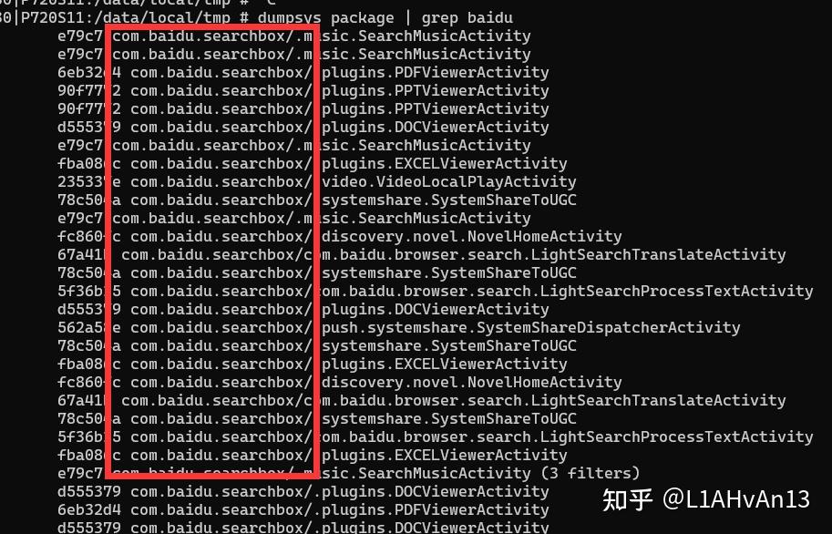 Android使用stackplz(基于ebpf)工具监控应用程序堆栈 - 知乎