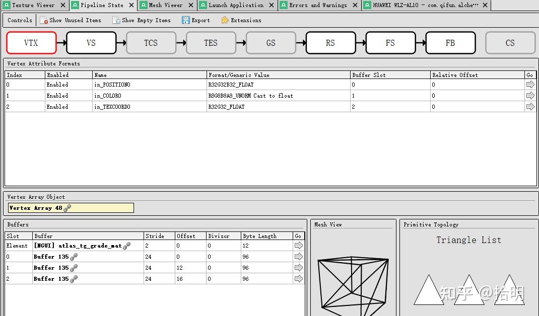 RenderDoc工具分析和使用 - 知乎