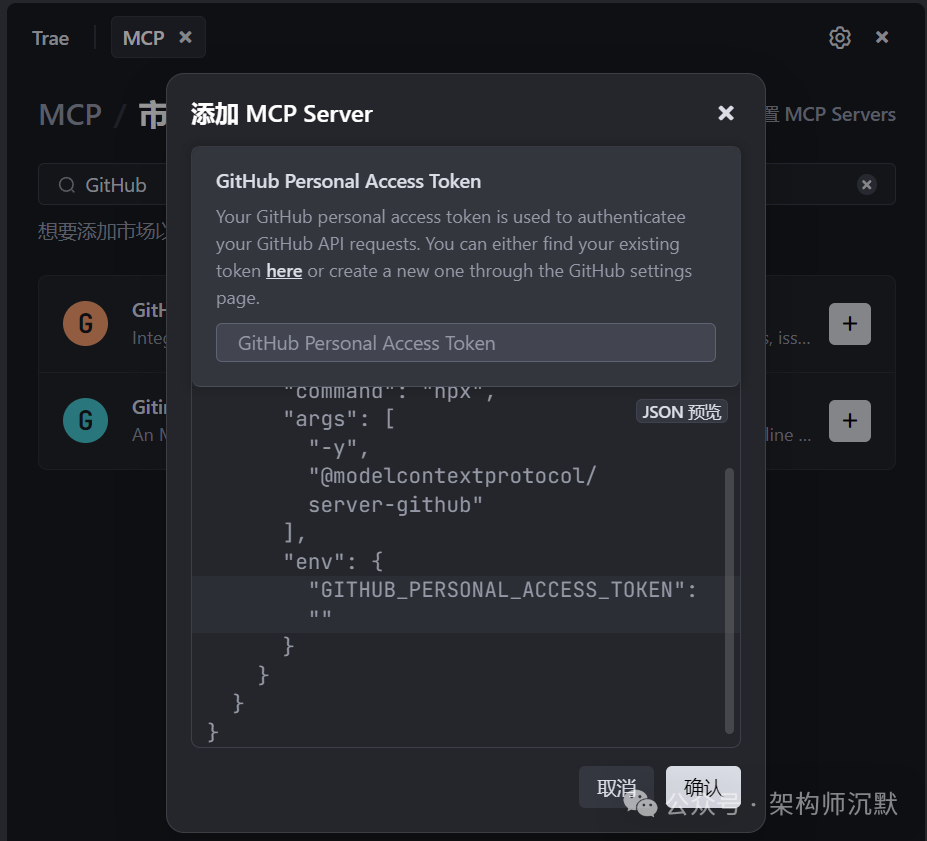 用 Trae + MCP 找 SpringCloud 项目！太简单了！ - 知乎