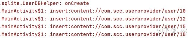 Android-ContentProvider详解 - 知乎