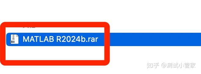 MATLAB R2024b 超详细图文下载安装教程（2025 最新保姆级步骤 + 安装包下载） - 知乎