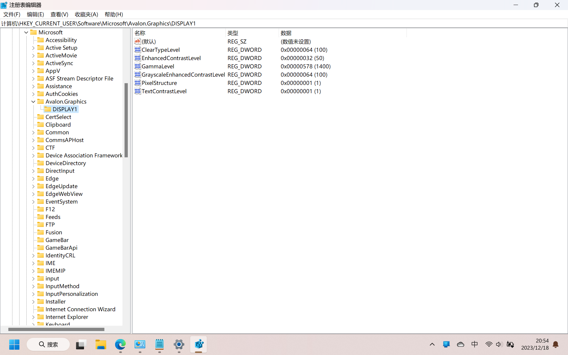 Windows 系统字体渲染优化 —— ClearType 的应用 - 知乎