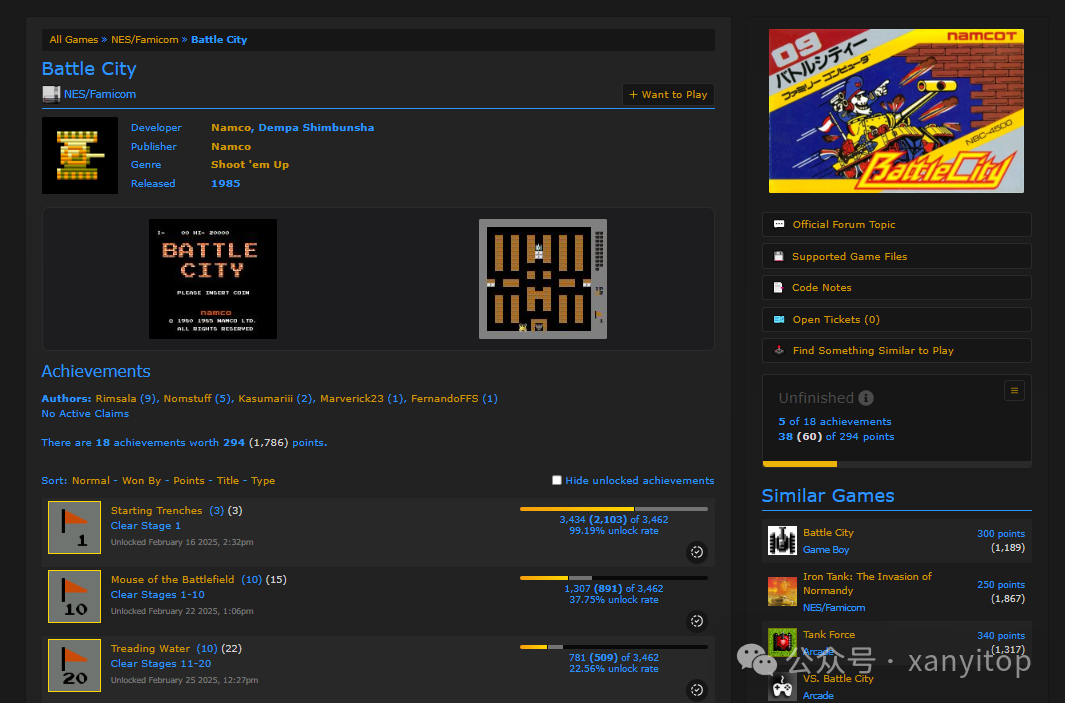 RetroAchievements 经典游戏成就系统 - 知乎