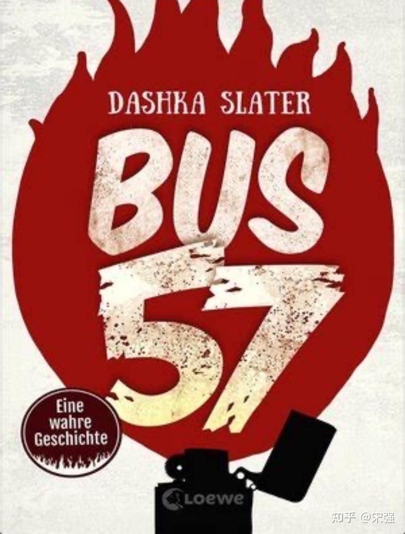 Dashka Slater(达什卡·斯莱特)《The 57 Bus》《57路公交车》解析 - 知乎