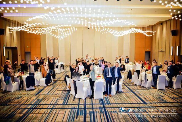 活动回顾|杭州元通之宝BMW客户答谢晚宴圆满结束 - 知乎